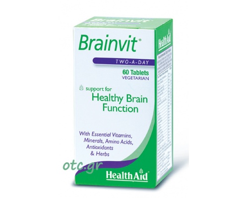 Brainvit - Ενίσχυση μνήμης & εγκεφαλικών λειτουργιών