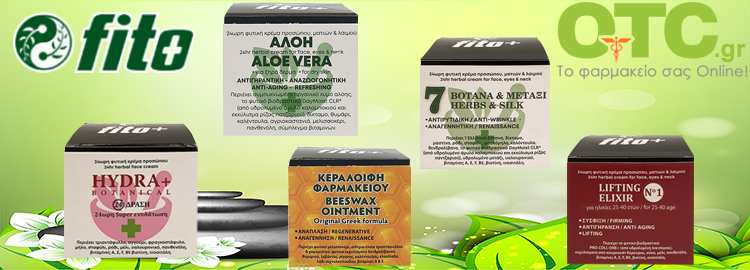 OTC.gr - online φαρμακείο για συμπληρώματα διατροφής, είδη ευεξίας ...